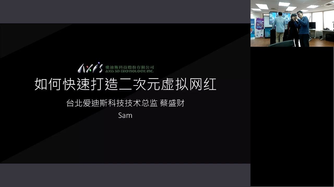 如何快速打造二次元虚拟网红