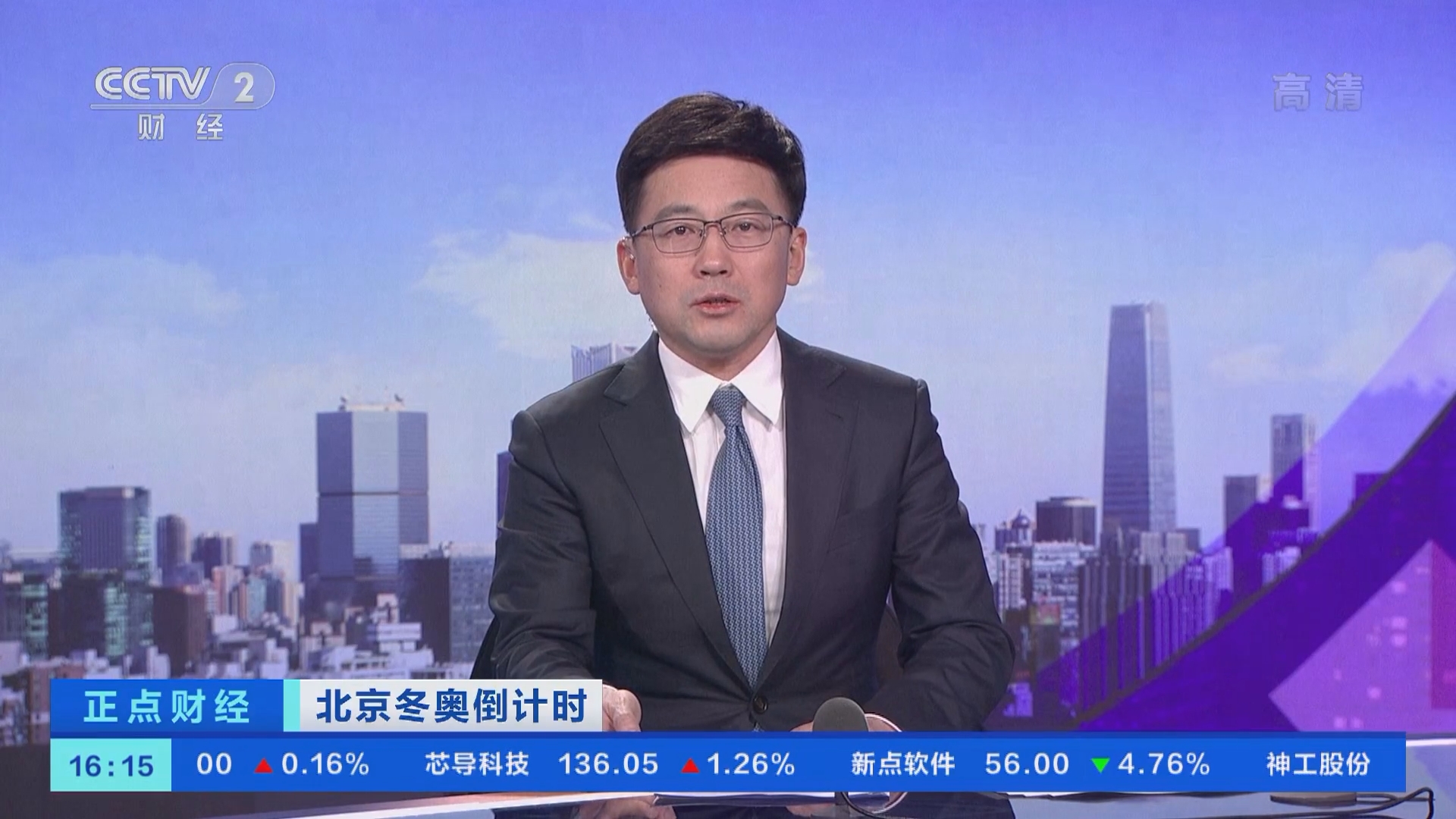 [正点财经]北京冬奥倒计时 北京冬奥会和冬残奥会观众政策确定 将定向...