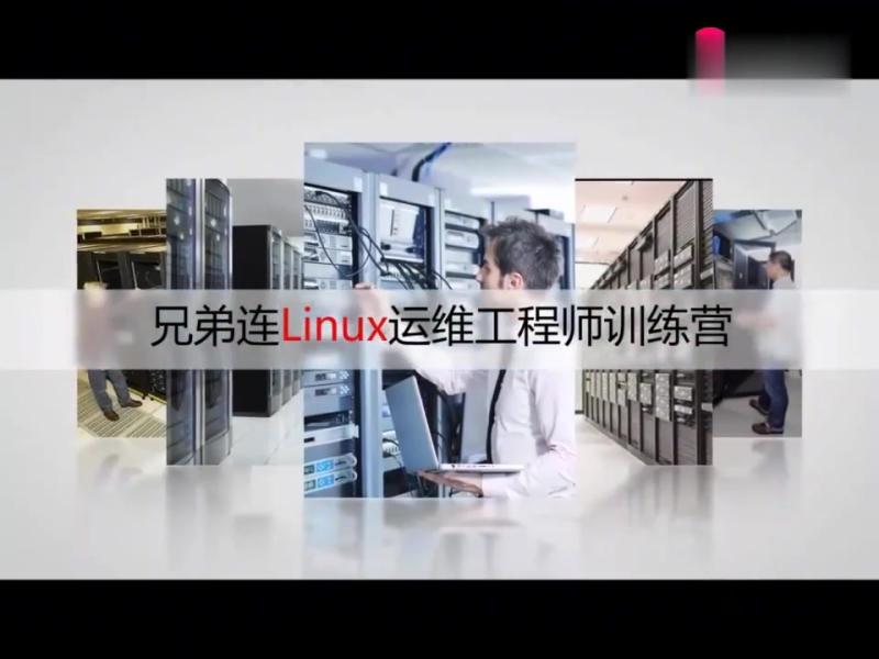 7.3.3 用户和用户组管理-用户管理命令-usermod和chage