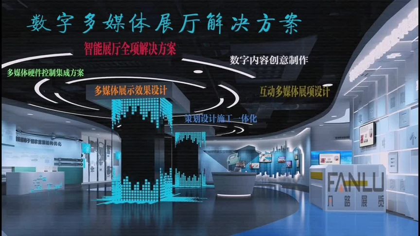 投影沙盘与物理沙盘模型可以进行无缝的结合,表现效果更为优美