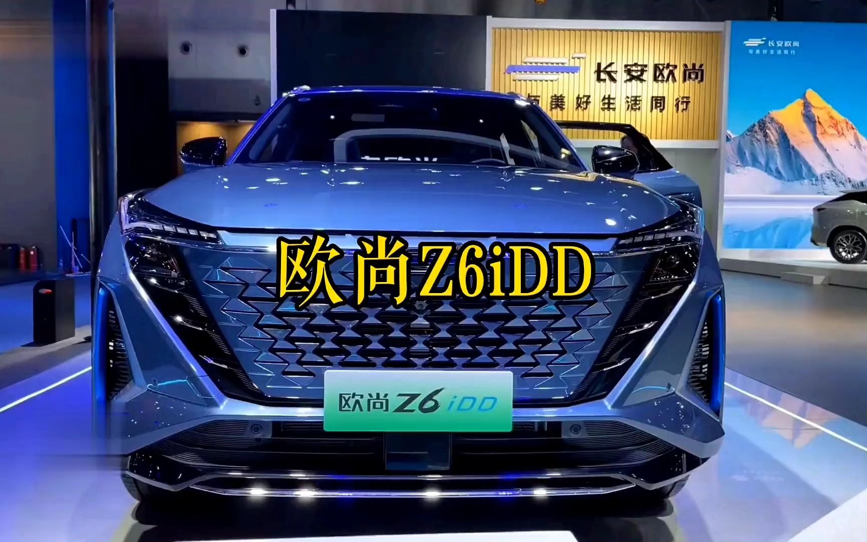2022款长安欧尚Z6iDD 最新落地成交价参考及参数配置分析