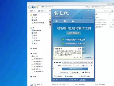 从u盘安装系统,u盘安装系统下载,如何使用u盘安装系统,雨林木风winXP...