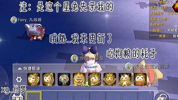 迷你世界#云服#撒狗粮ߌ�ߒ�ߒ