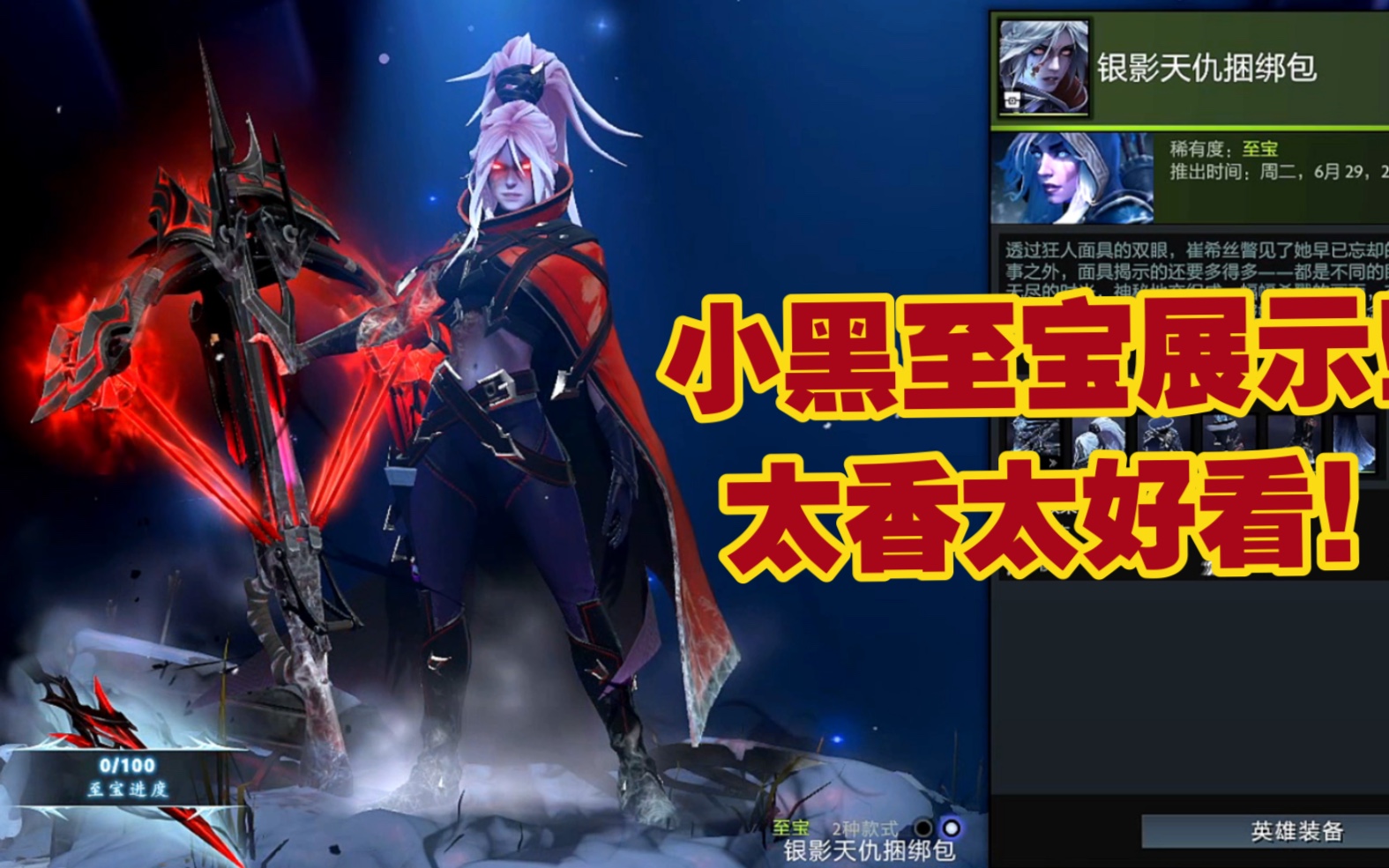 ...版最好用全饰品纹章信使MOD软件之本子阿哈利姆延魔魇庭卓尔游侠...