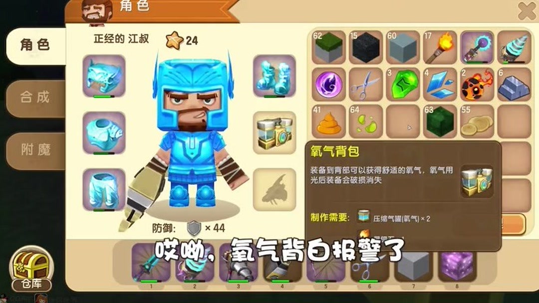 迷你世界江叔生存指南118:挖矿需要看黄历,不能全都靠运气