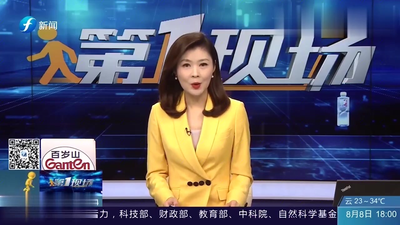 全民健身成效明显!《福建省第五次国民体质监测公报》出炉