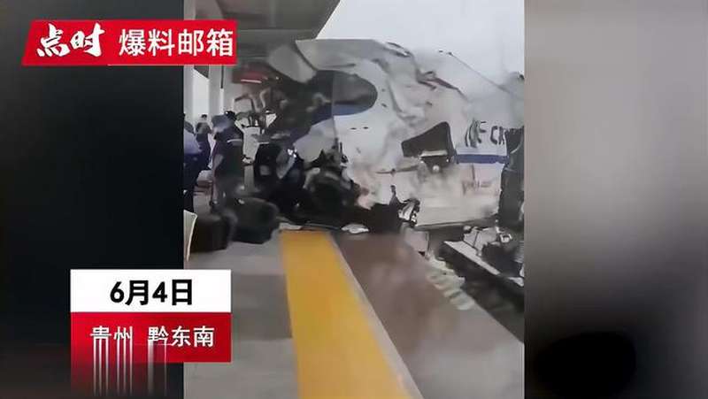 官方回应D2809列车脱轨事件:应急、消防、卫健等部门已到场处置