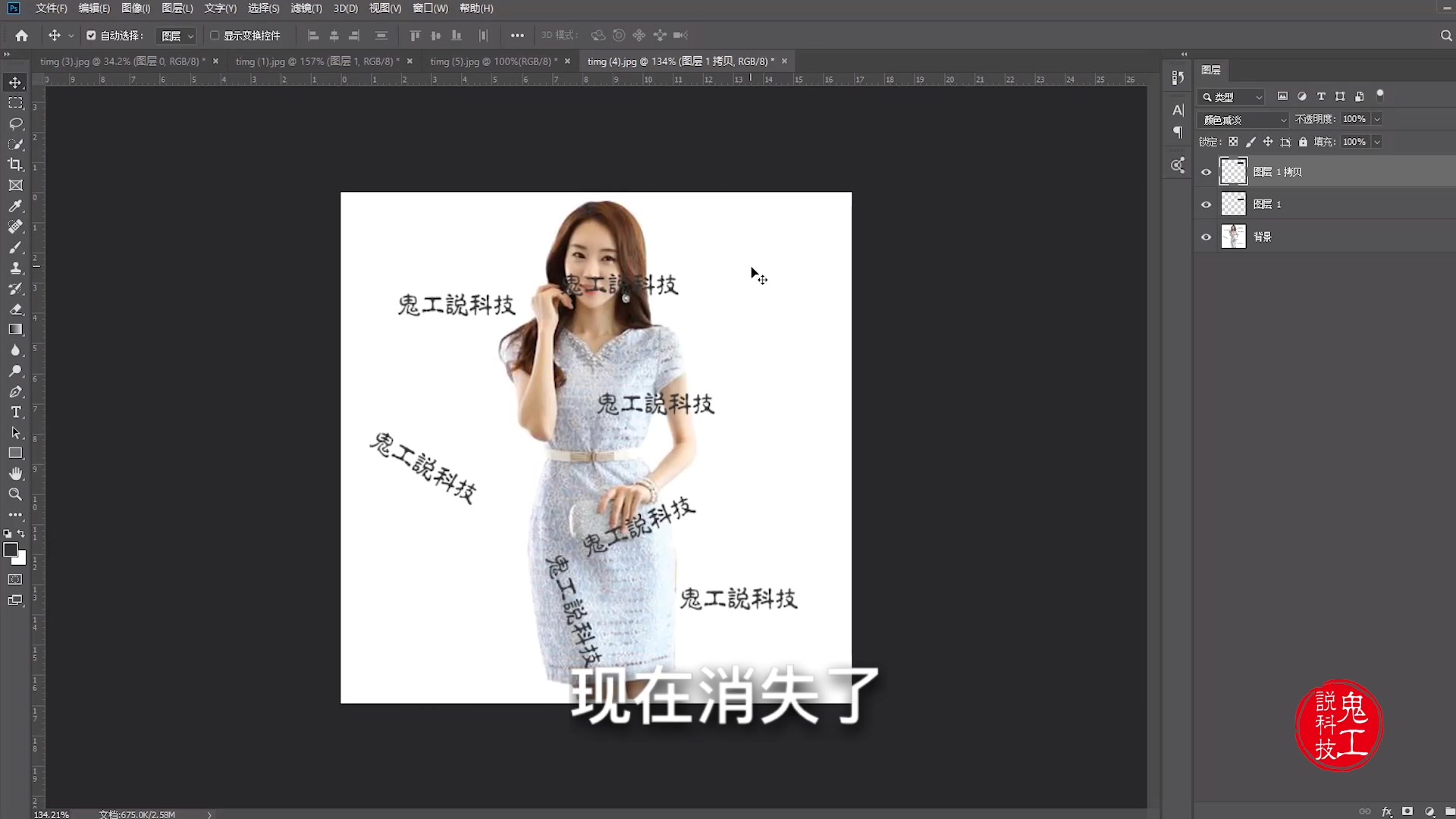 PS中最重要的4个小技巧,个个都是无法代替的存在