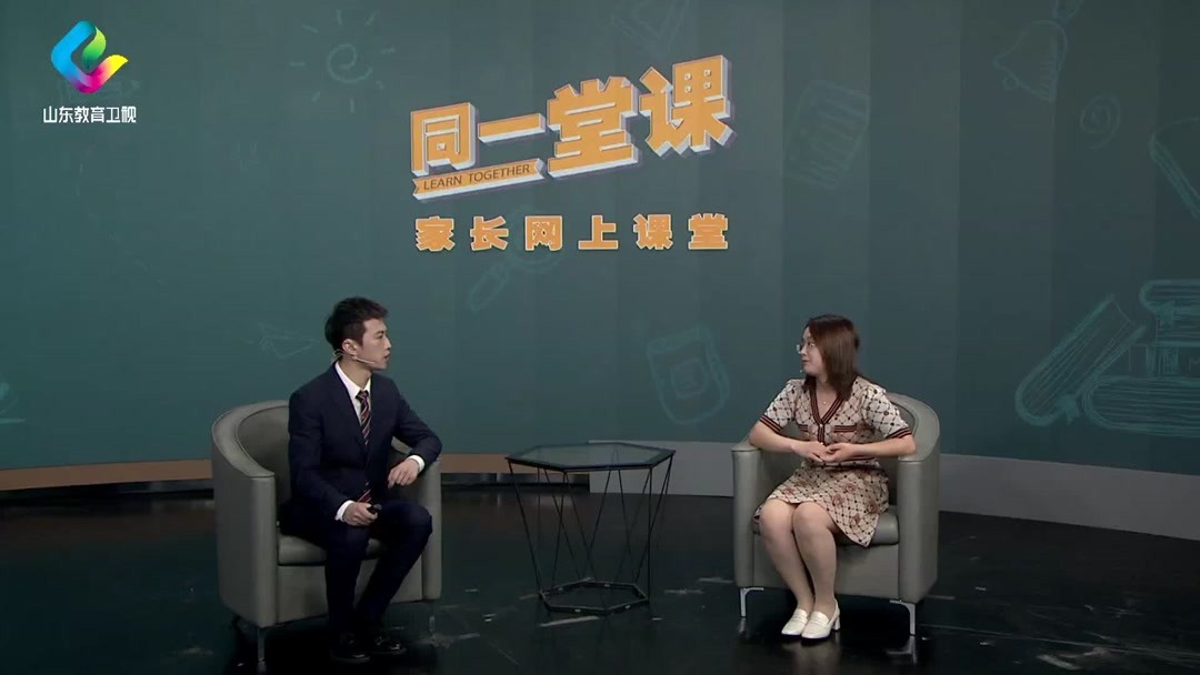 青春期遇上更年期,家长如何跟孩子保持有效沟通?