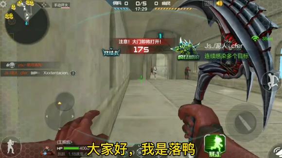 CF生化追击,真的是,操作有点。