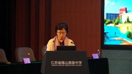 ...区域基础教育课程教学改革展示活动-推进课程育人模式转型展示专场)