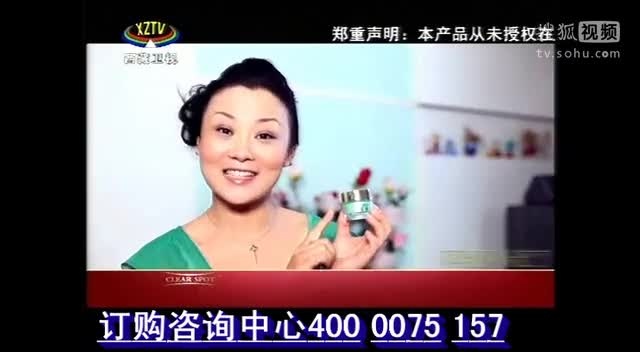 伊屏清斑有用吗_伊屏清斑电视广告伊屏清斑视频伊屏清斑有效果吗?