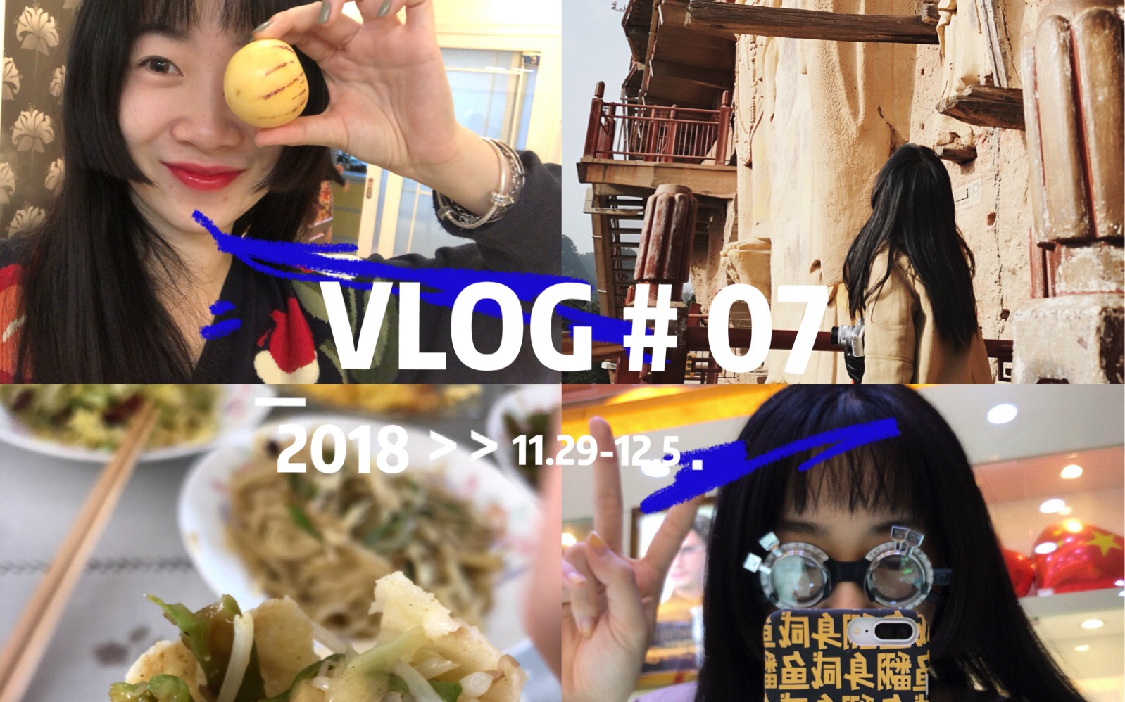 ...爸妈啦/戏精老爸疯狂抢戏加戏/每天都在吃吃吃,我可能是个吃播博主/...