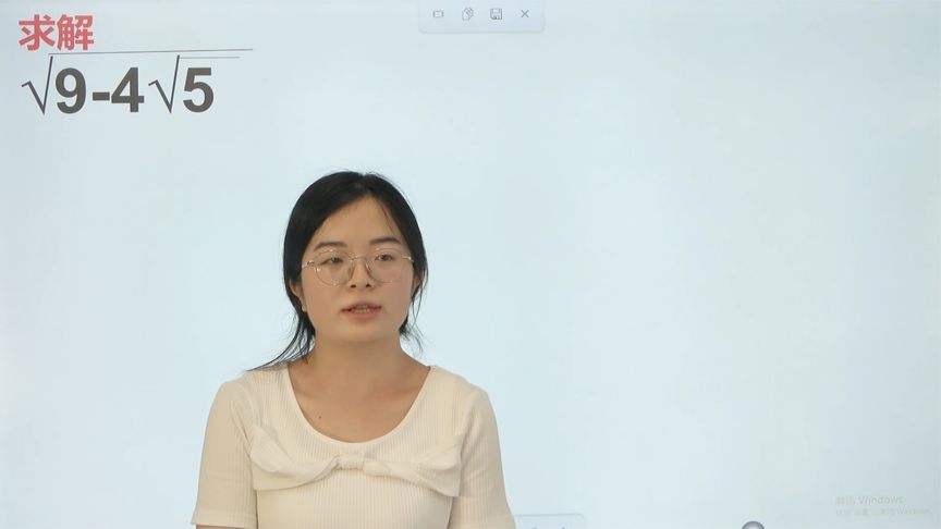 如何求解带根号的运算?看看老师的解题技巧,快速又简单