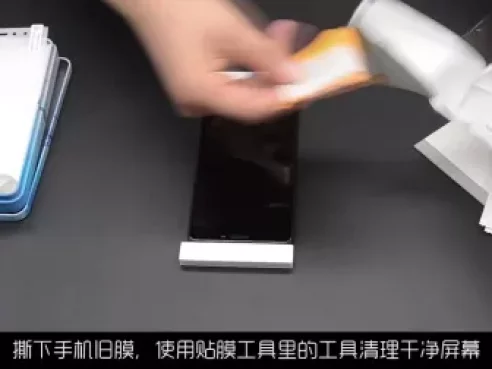 动派水凝【前膜】贴膜视频教程