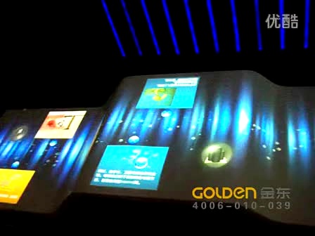 历史介绍|互动多媒体|互动桌面|桌面互动|金东互动桌面面系统