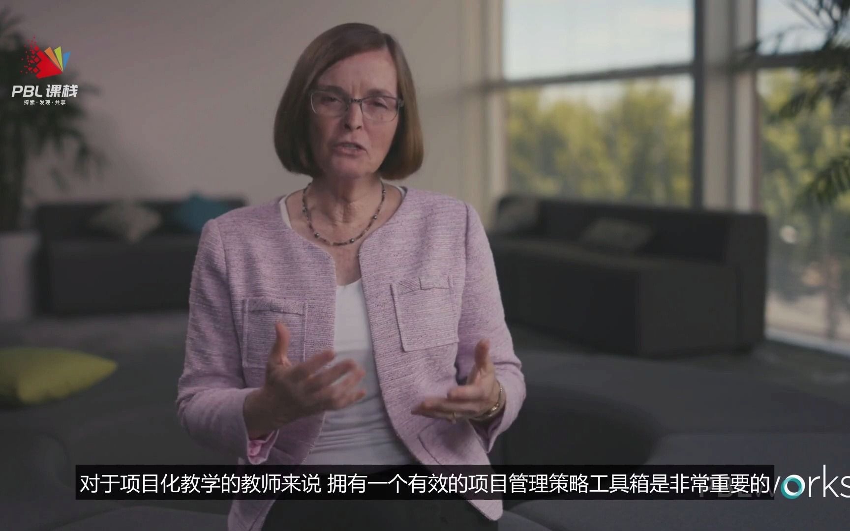 PBL黄金法则教学实践(五):管理活动