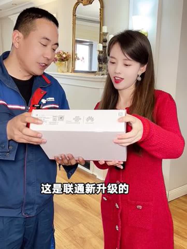体验了中国联通的全屋光宽带以后感觉上网、打游戏、直播速度直接...