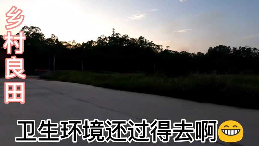 借着今日抄水表,带大家一路领略农村百态,了解农村文明