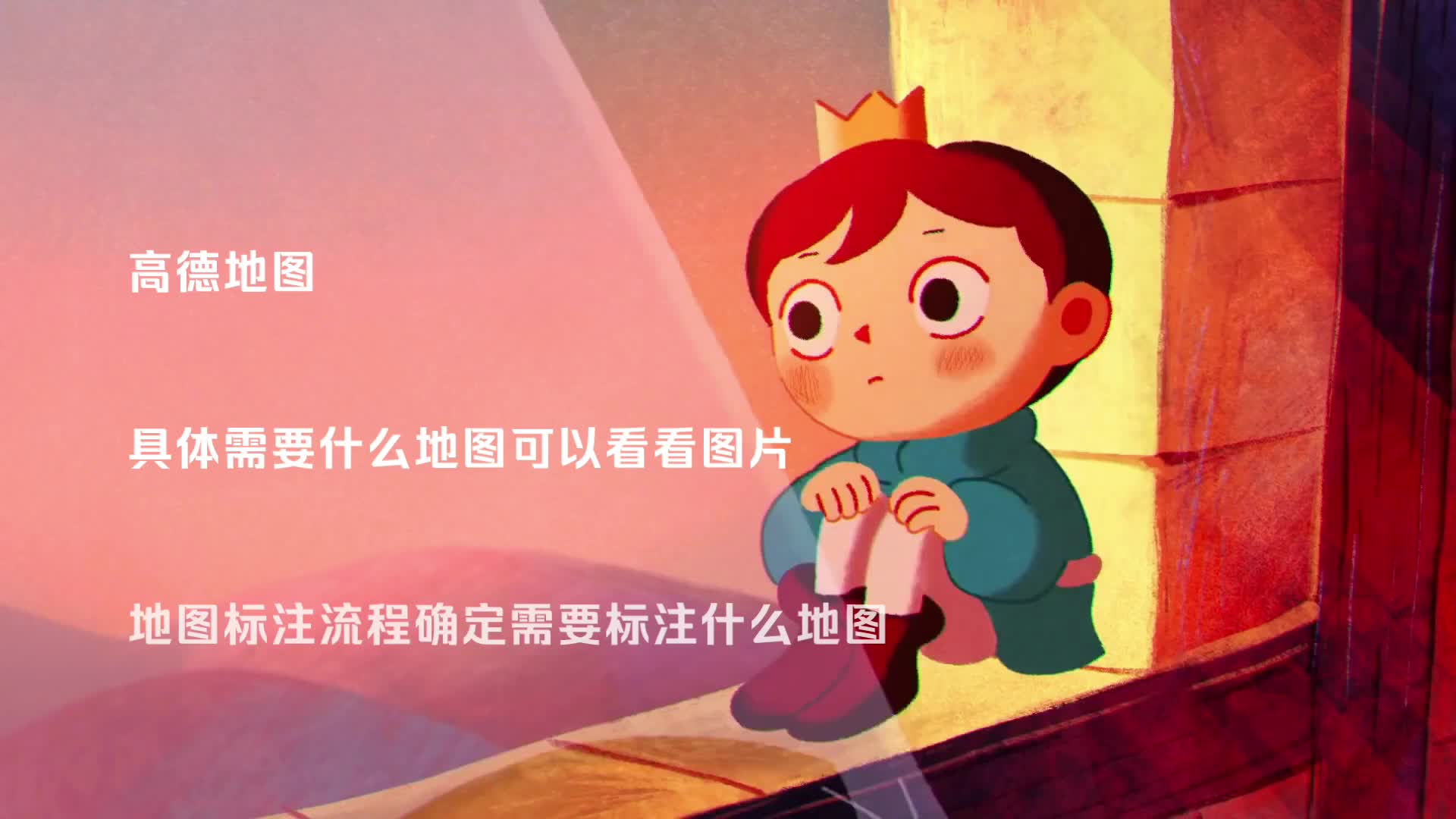 店铺怎么腾讯地图标注公司名称地址位置定位