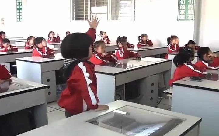 人教版小学美术一年级下册第18课 电脑美术优质课公开课教学视频