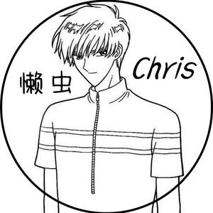 Chris懒虫 