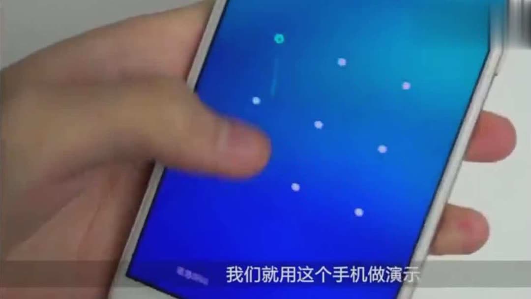 手机密码忘了怎么办?按下这2个键10秒就能解开