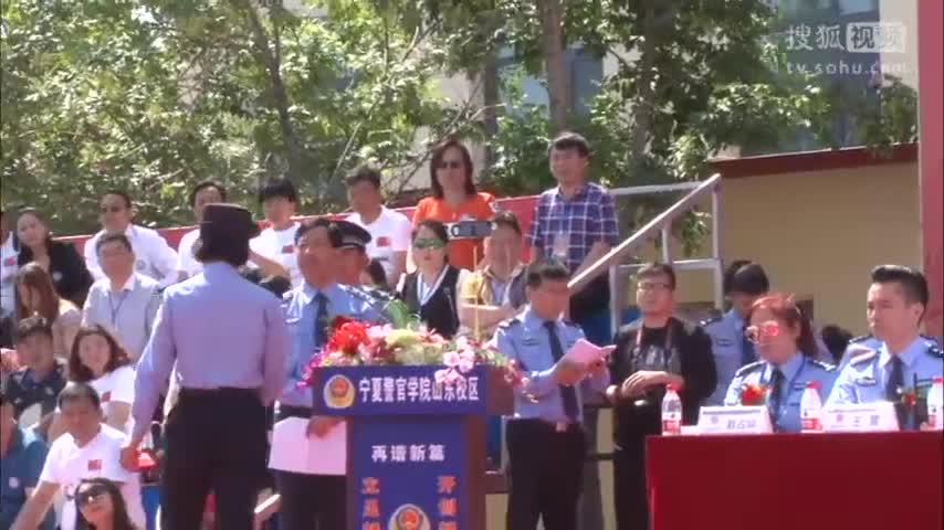 中国警察论坛-爱心助学十一周年庆典(全程实录)