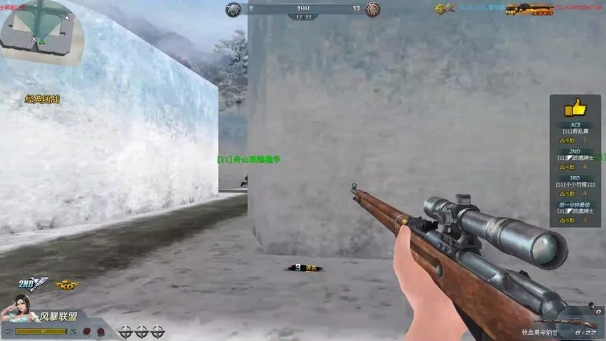 生死狙击铁血套装经典团战连杀击杀图标没有暗月的帅