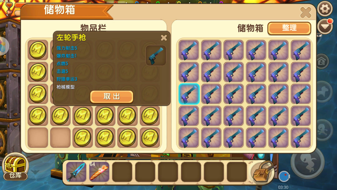 犀利哥迷你世界怒海狙击卡出天际,谁来谁被虐