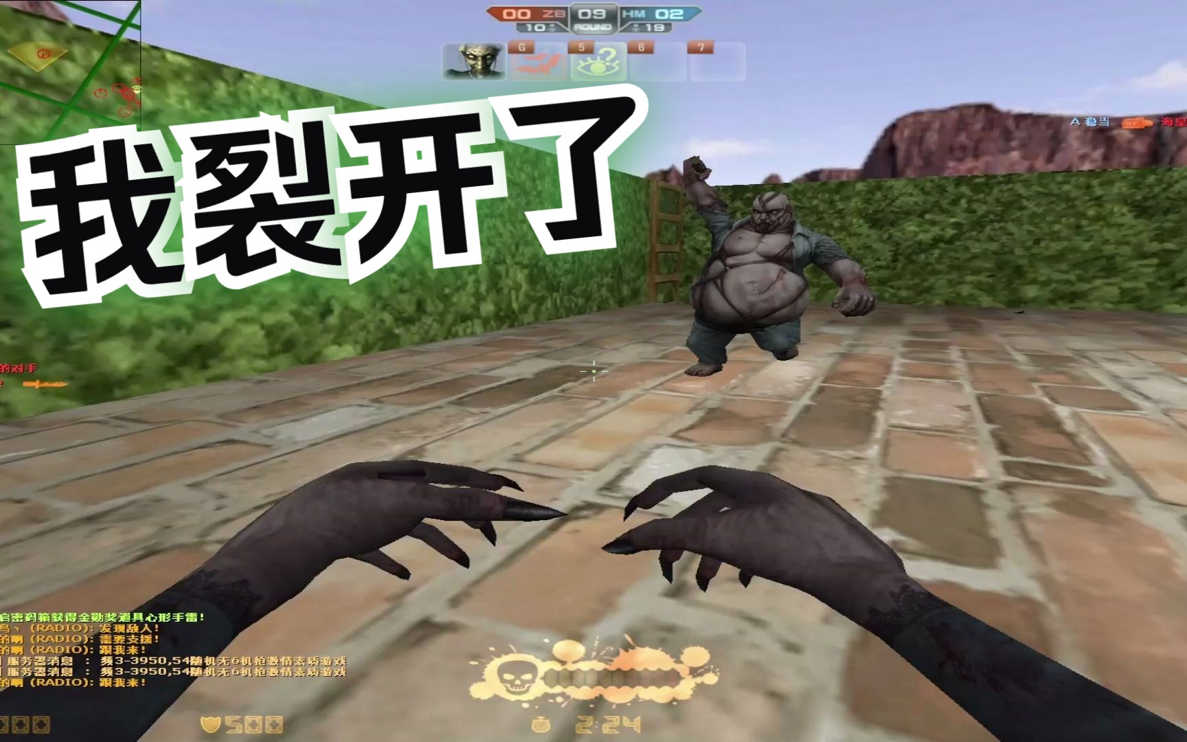 Csol怀旧服搞笑时刻与击杀