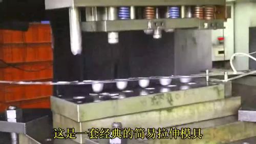 冲压连续拉伸模,什么结构能让成本降到最低,这套模具告诉你