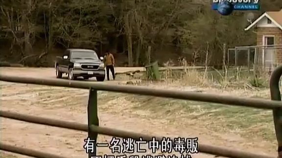FBI 档案 The FBI files -Discovery Channel