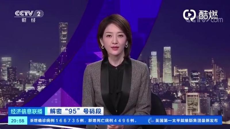 ...:对涉案公司952750等号码予以关停】工业和信息化部积极配合公安...