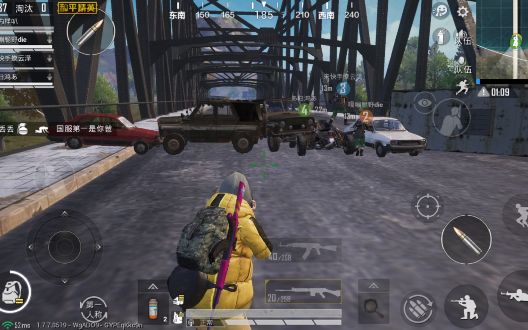 挖新坑;和平精英八分钟霰弹枪对决(哎?我选的不是四人模式嘛)