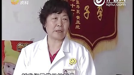 解读输卵管性不孕【中医输卵管】