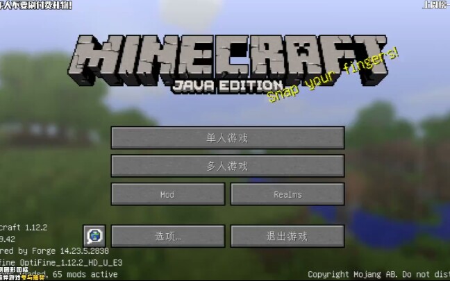 【夏天yの直播回放】Minecraft 1.12.2多模组生存