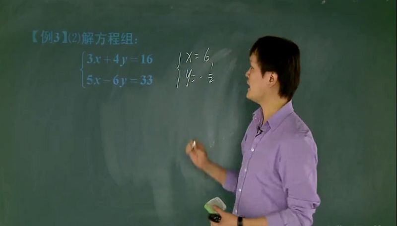 初二数学:二元一次方程题型归纳,巧学难点,中考轻松解题拿分