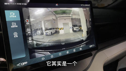 比亚迪宋plusDMi 行车记录仪,如果能优化这两点,那就更加完美了