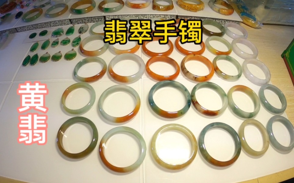 今天看看黄翡手镯,继续翡翠市场淘货,广东四会翡翠批发