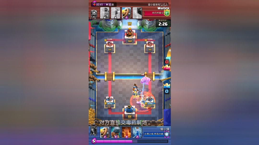 力量哥皮卡锤,5600分渡劫 皮卡锤Vs皮卡毒矿