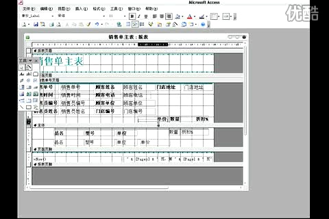 管理信息系统ER图作业