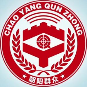 职业法师刘铁柱 