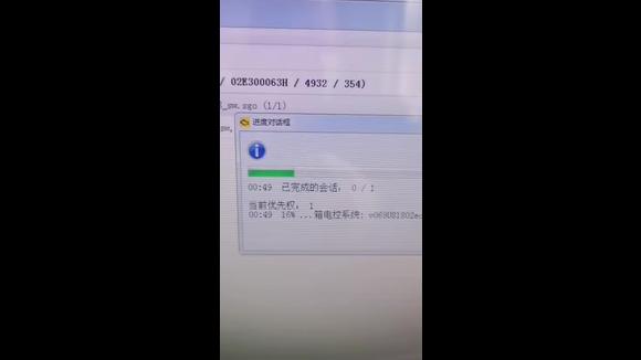 02E变速箱换二手机电单元工程师改号