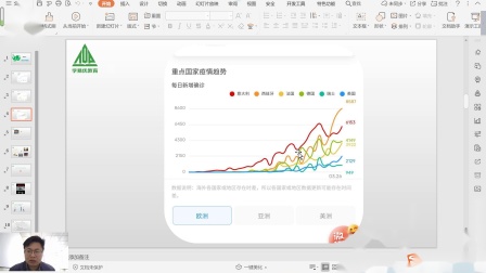 八年级第八讲函数知识点