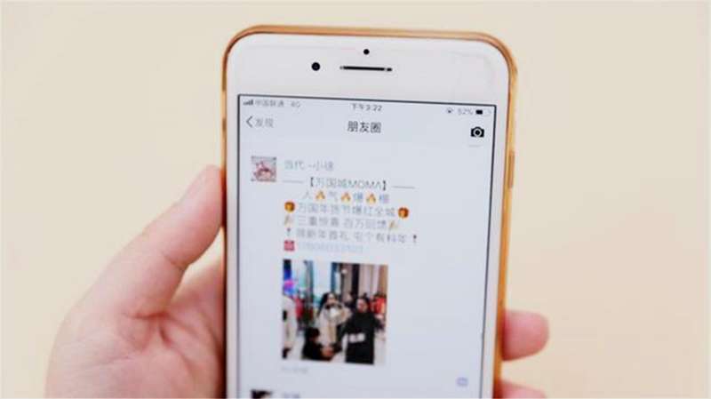 教你如何正确删除微信朋友圈内容,一条条删太慢了,非常使用!