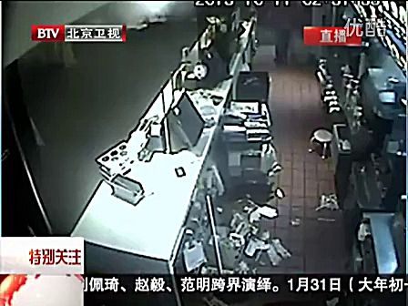 北京卫视喜隆多火灾