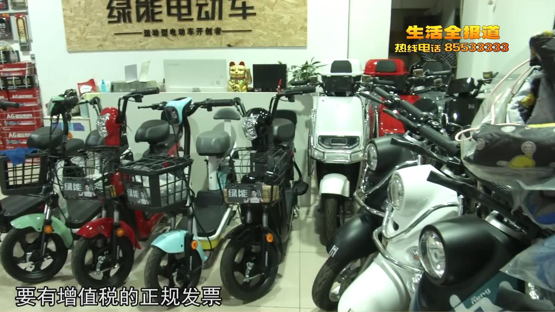 你知道突击检查后的电动车销售商铺是什么样的吗 来看看吧!