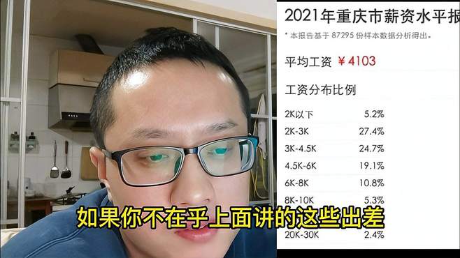 学习工业机器人之前需要想清楚的问题:行业薪资,就业方向,环境