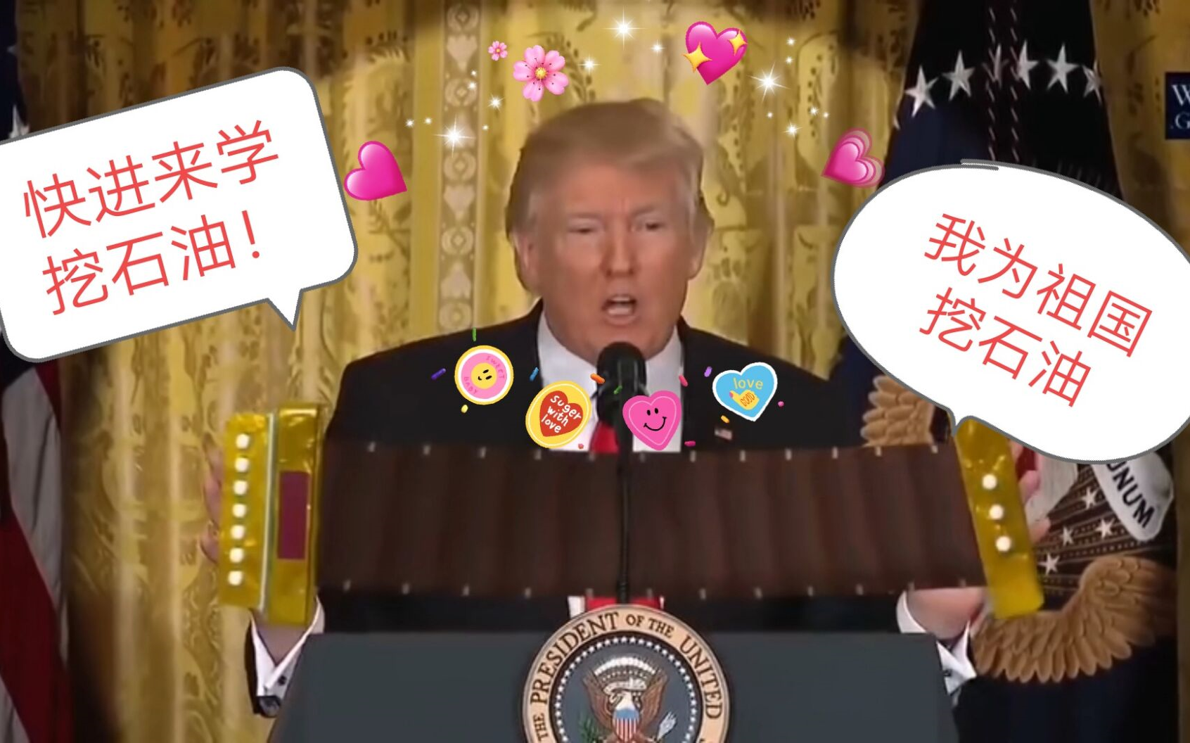 建国:我为祖国挖石油